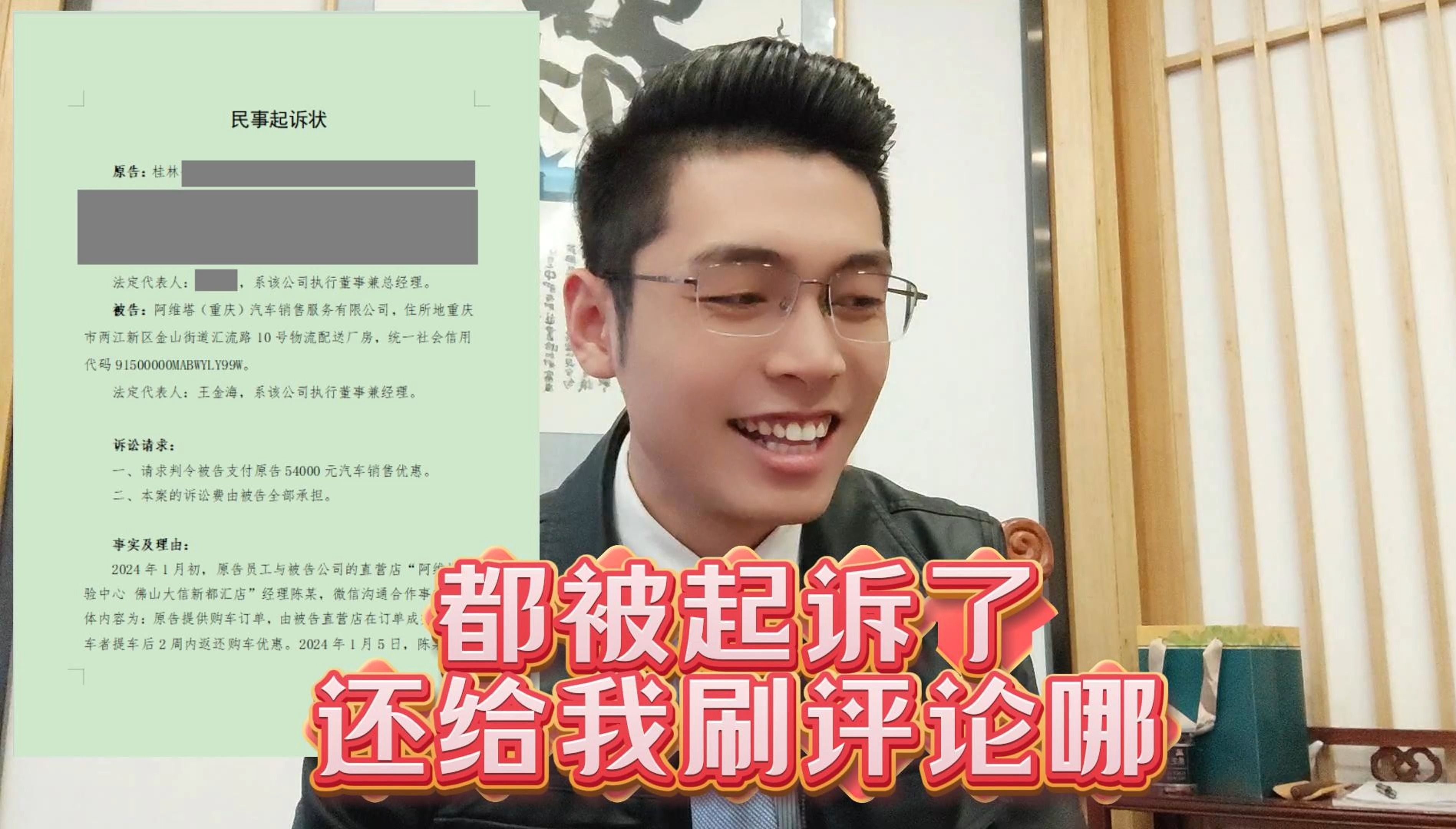 阿维塔返利拿不到,赔偿客户