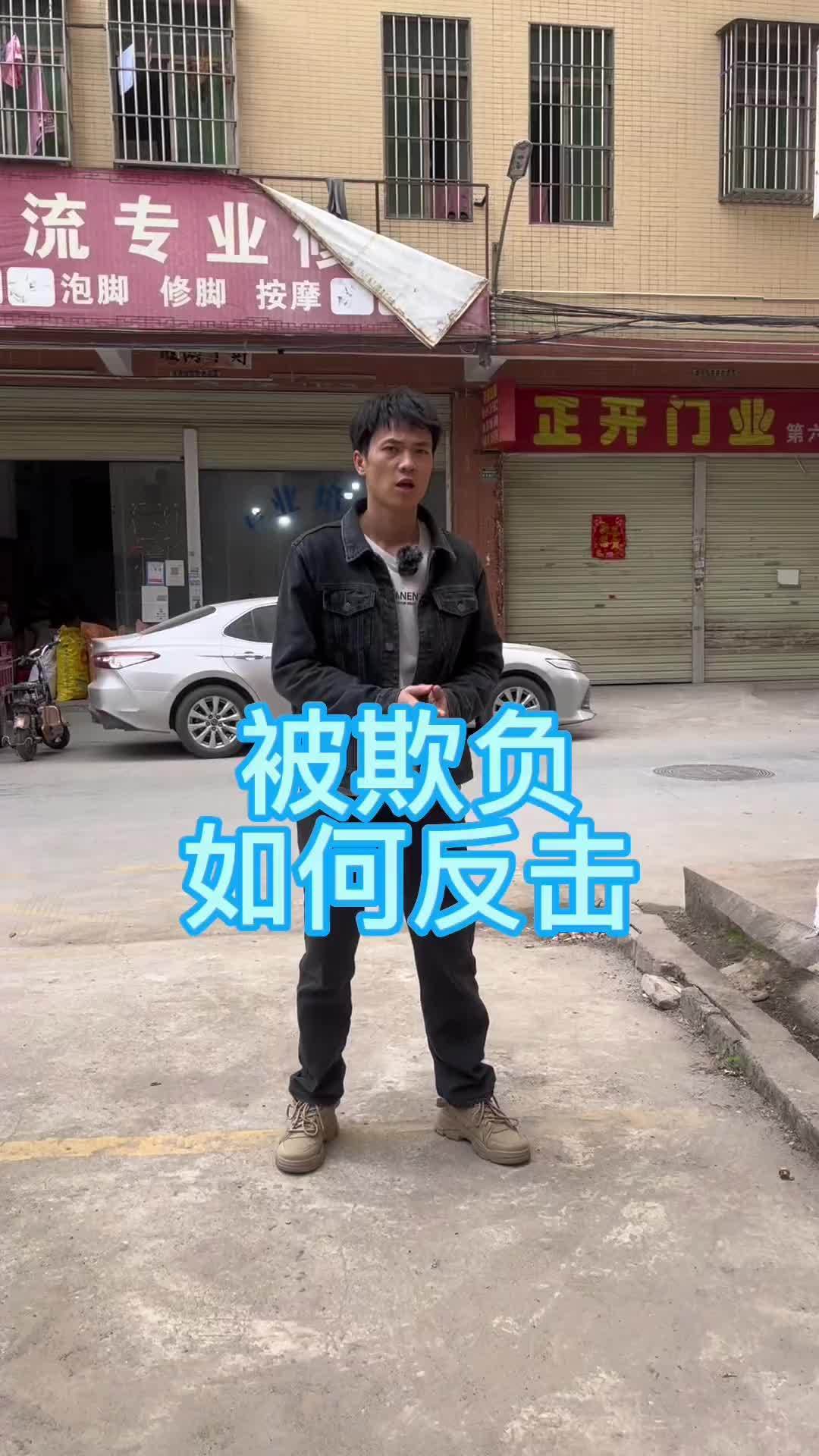 最简单才有用!学好步法拳法很重要!