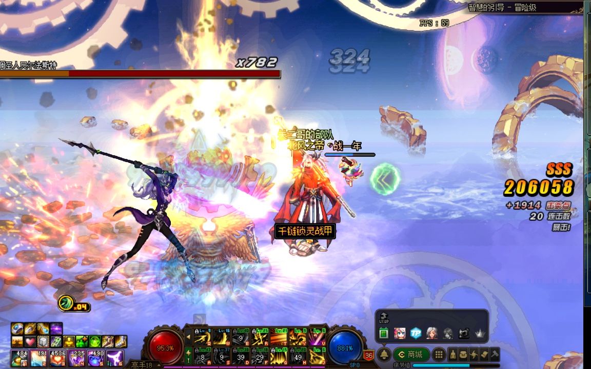 精绝古城修改跳关教程