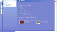 如何设置电脑开机密码,帮你轻松搞定!