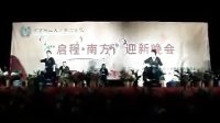 【南林龙会】南京林业大学南方学院淮安校区2010届迎新晚会——...
