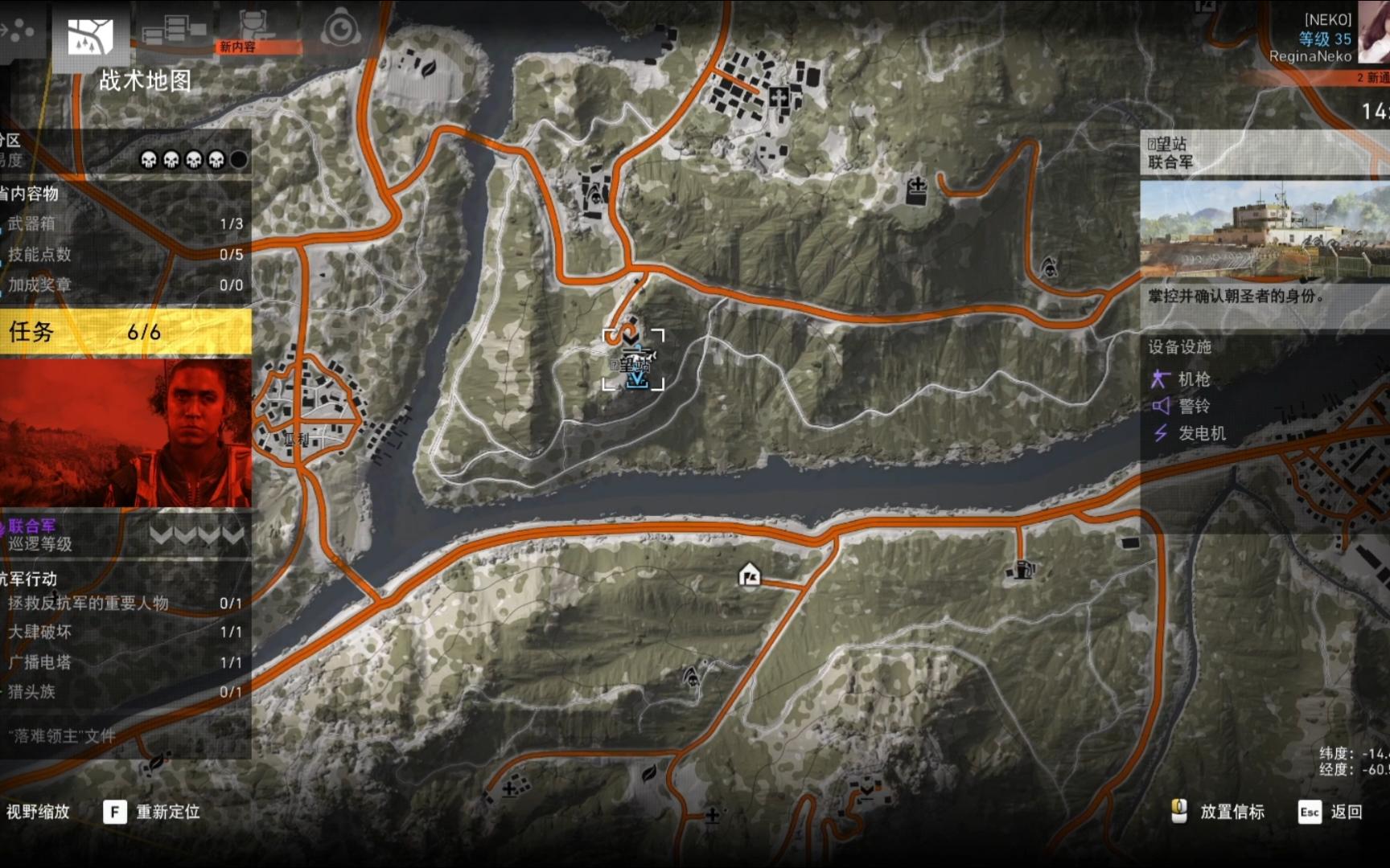 【幽灵行动:荒野】Fallen Ghosts DLC - 北分区 武器2 异乡人MDR