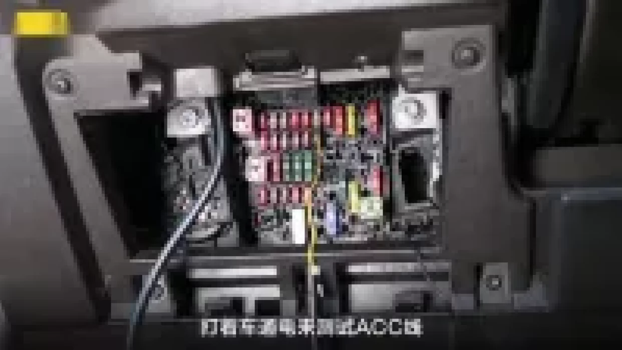 行车记录仪-安装视频