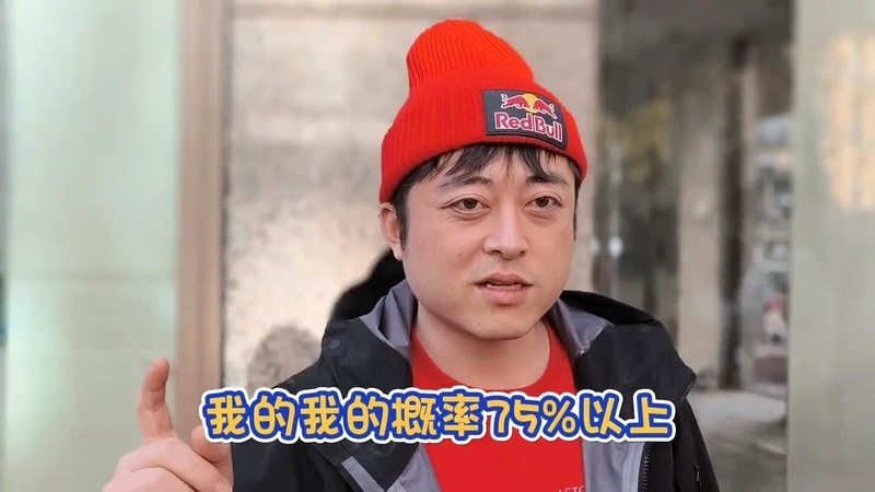 上海"小爷叔"分享打涨停板股票秘籍(一)