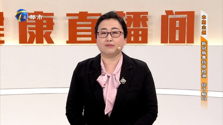 哪些因素会导致新冠病毒抗原检测结果出现偏差?专家解答!