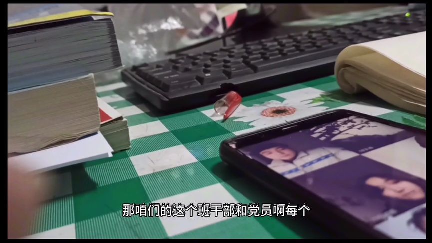 辅导员郝哥给学生开视频会议,了解学生状况,学生们情况良好。