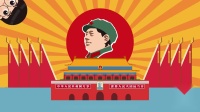 国庆70周年MG动画公益宣传广告国庆节科普党政制作中国骄傲红点广告