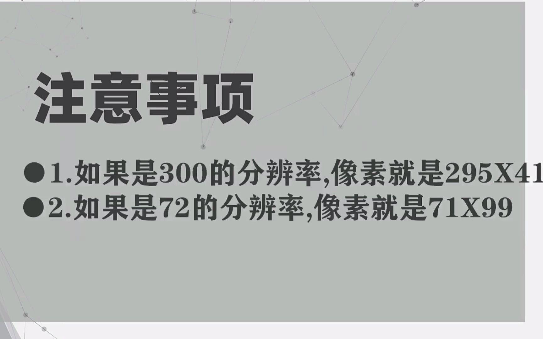 ps怎么把图片变成素描图片