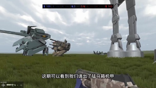 战地模拟器:战斗机大战机甲,结果敌不过被击落