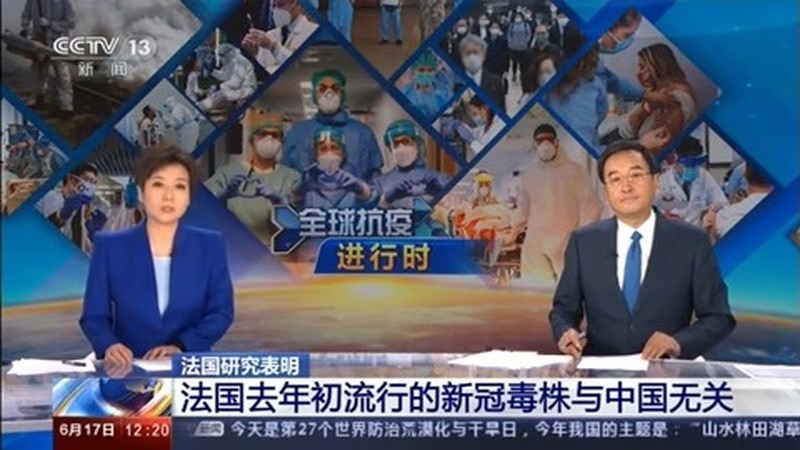 法国研究表明:法国去年初流行的新冠毒株与中国无关