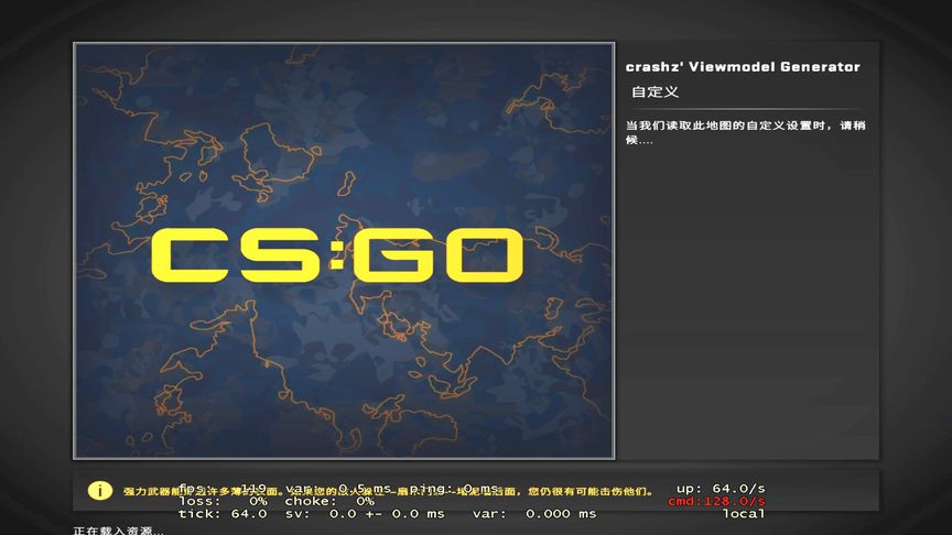 游戏:csgo持枪视角如何选用?找到这里你将知道你喜欢什么!