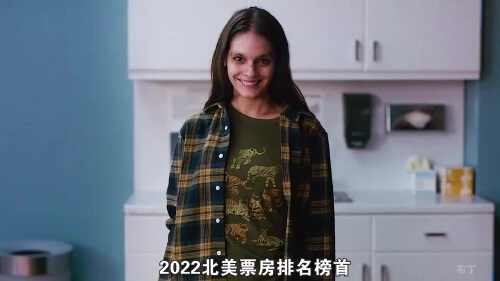 2022北美票房排名榜首的最新恐怖片《危笑》