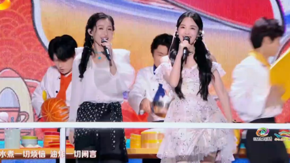 《第三届湖南旅游发展大会开幕式》直播 陈卓璇 李斯丹妮 沈梦辰 ...