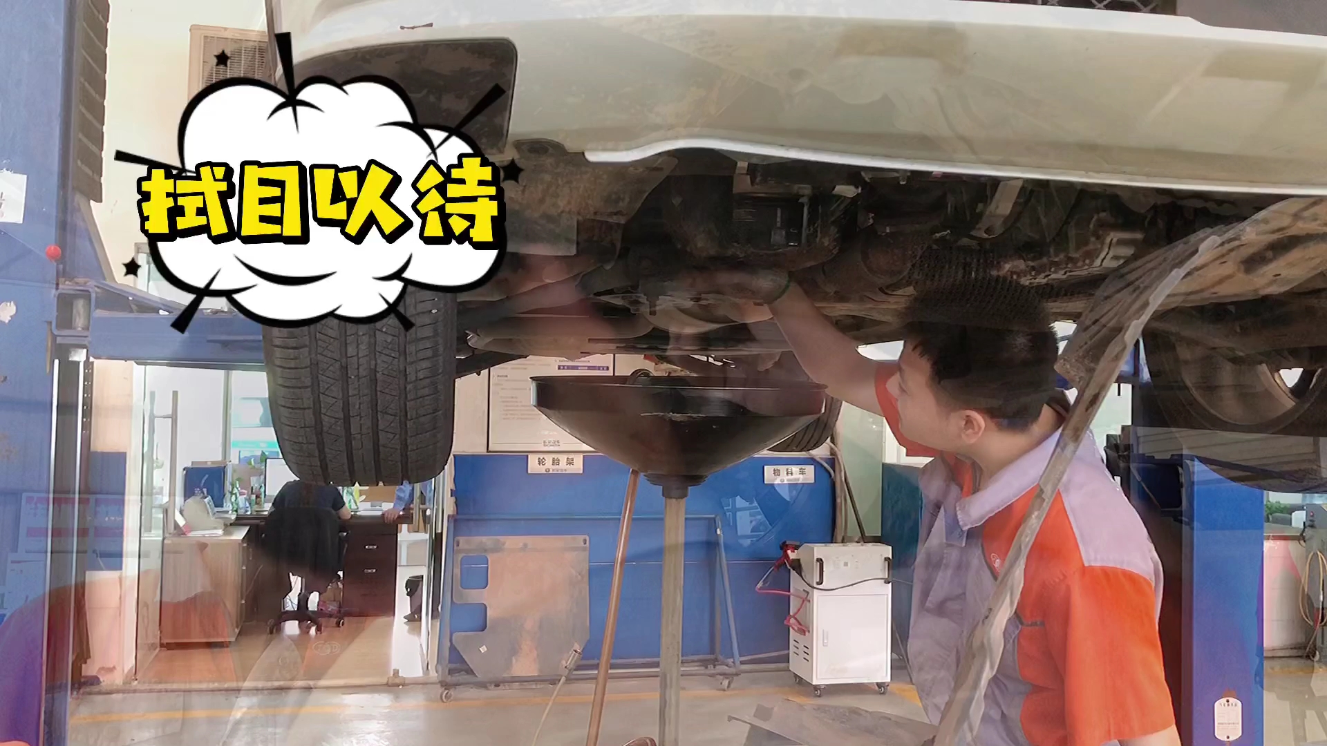 标准化作业,就是这样