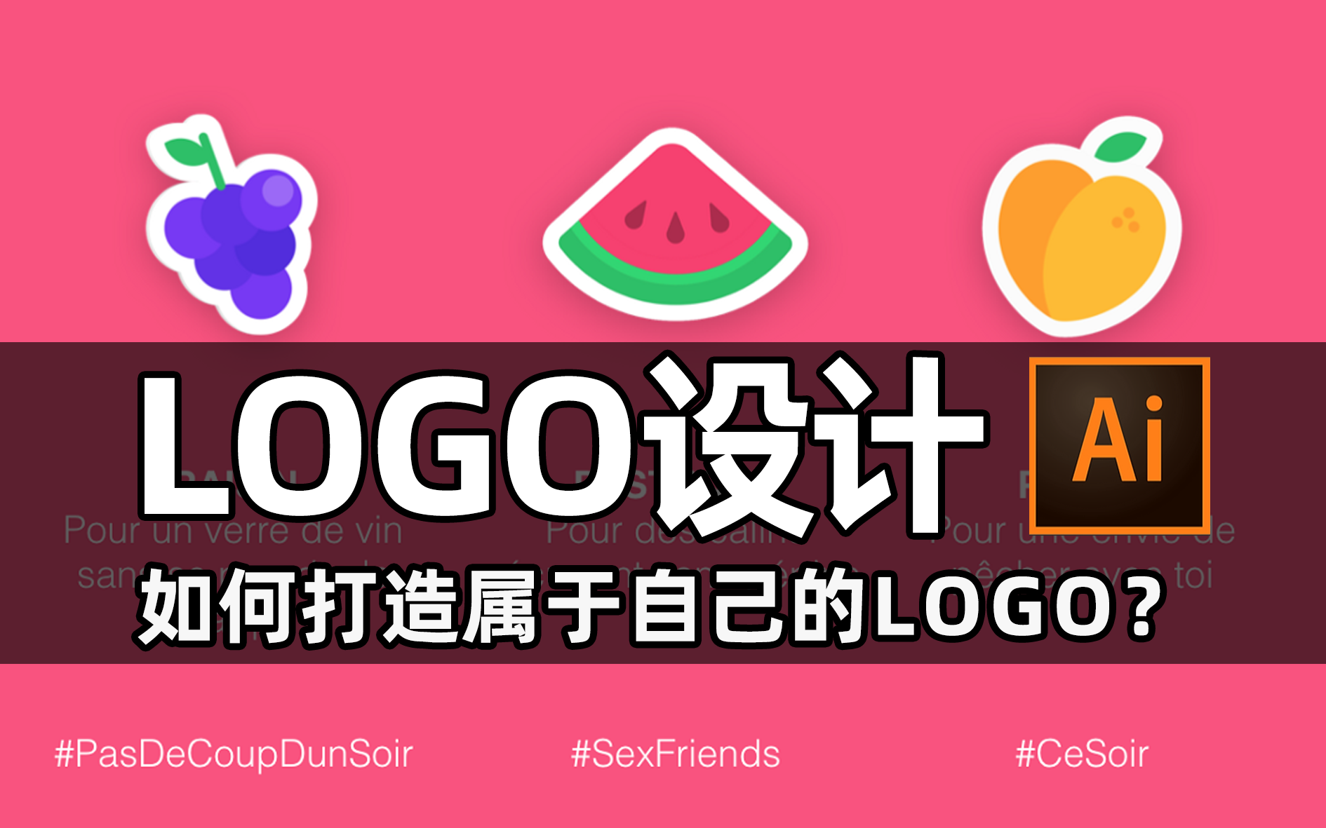 如何打造属于自己的专属logo,logo设计的重难点你知道多少?【平面...