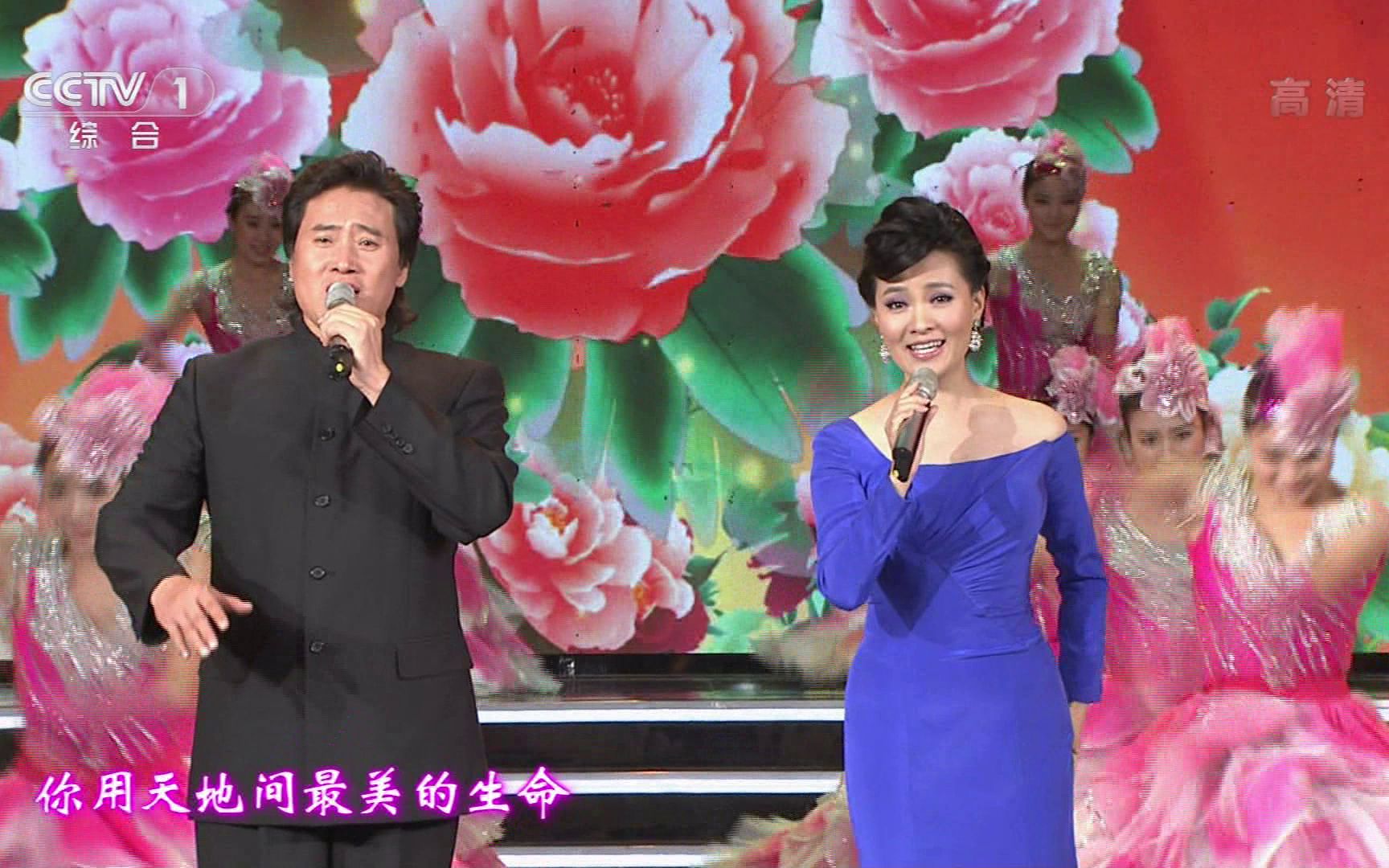 ...(20110910 CCTV1 美丽心灵 献给老师的歌 2011教师节专题晚会 ...