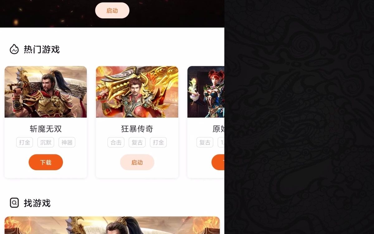 贪玩世界多开分身使用教程,简单三步助你游戏收益翻倍!