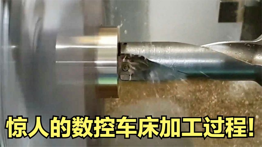 惊人的数控车床加工过程!看完后好后悔没学数控编程