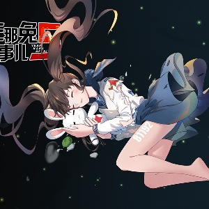 霓虹初现 