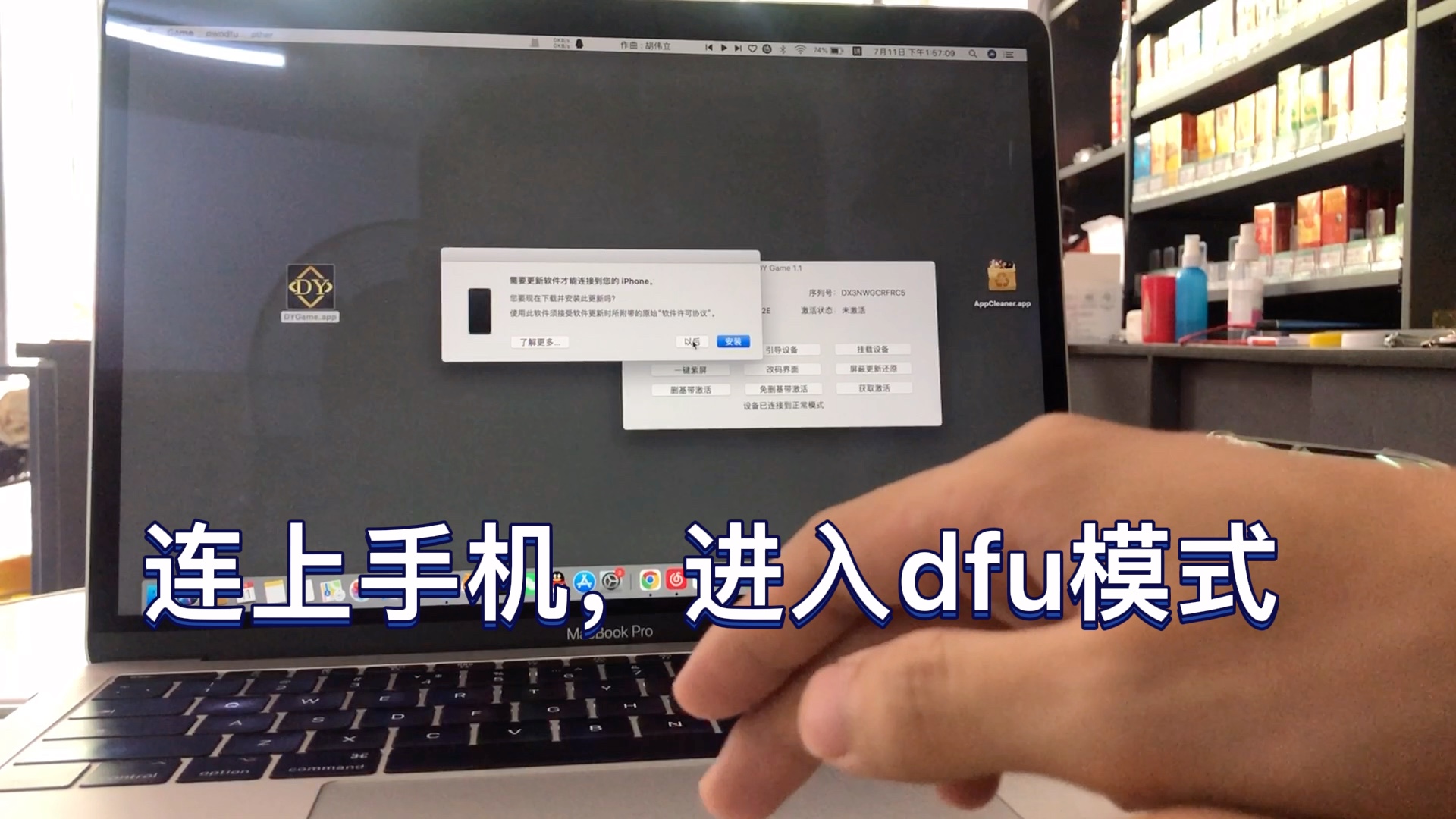 iPhone密码忘记了?4步教你清除ID,超简单。