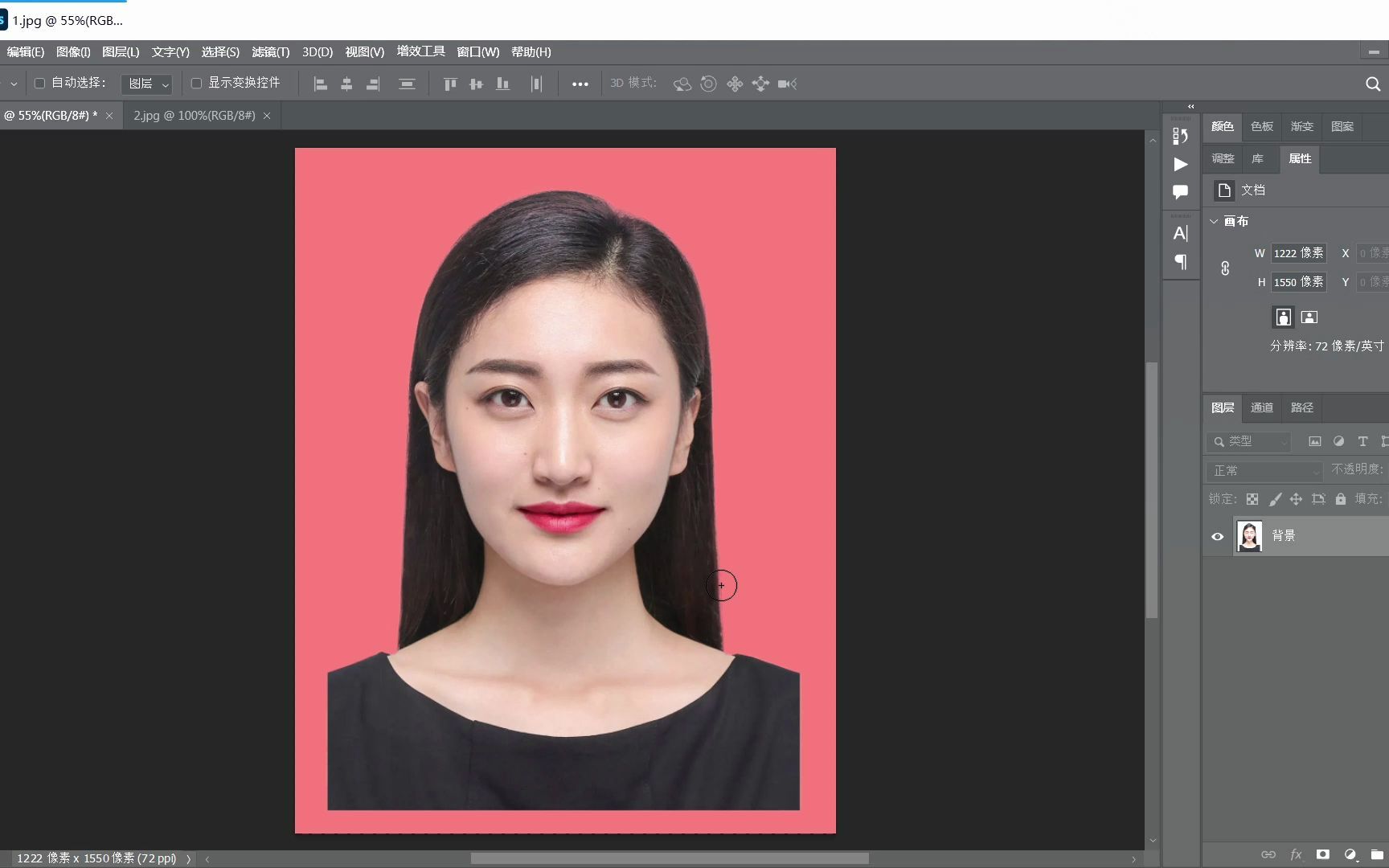 【ps怎么抠图】ps证件照换底色,如何去掉背景颜色?