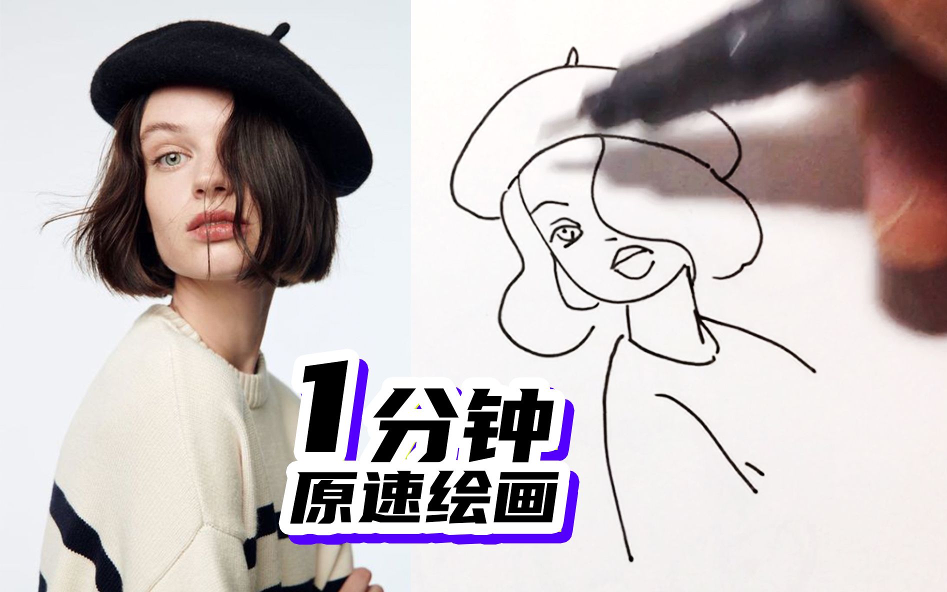 1分钟画个头像ߎ�原速绘画过程·手绘插画头像