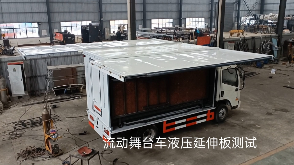 流动舞台车液压延伸板测试