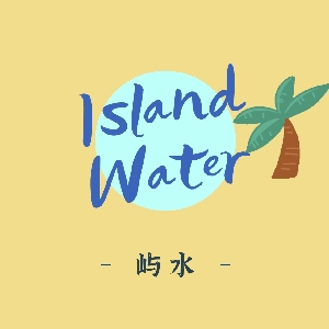 屿水Island-Water 