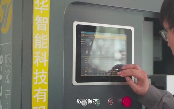 智能钢筋重量偏差打标一体机 打标机 自动打标机
