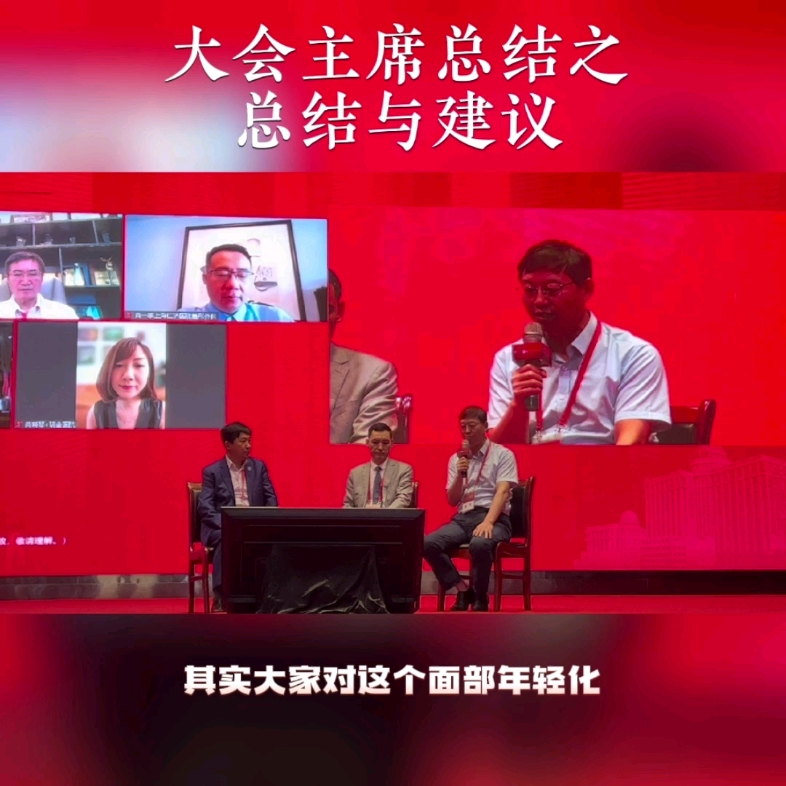 学术研究总结(三):会议总结及给大家的建议