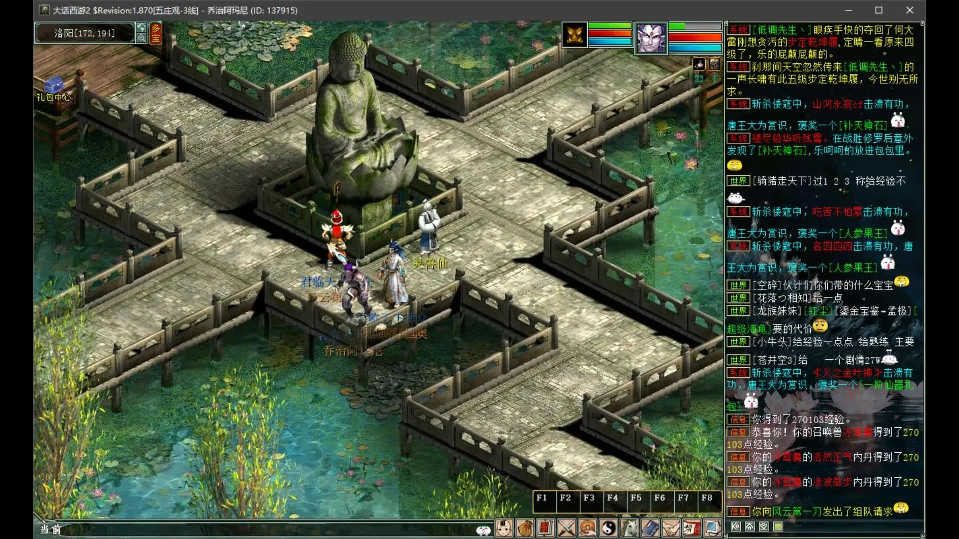 大话西游怀旧私服,多开就是多杀几次麻烦记得之前是任务同步的啊