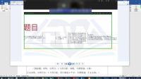 重庆医科大学|信息管理与信息系统|论文辅导