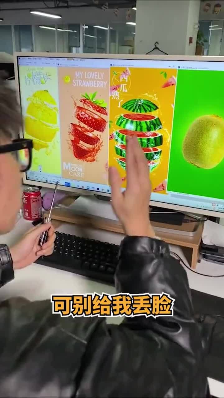 #ps 水果分割海报可不是乱做的,要用钢笔 #设计 #p图 #ps教程 #创作灵感