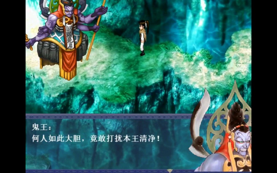 [仙剑奇侠传]逍遥续传 战仙剑2boss千叶禅师真身(大结局)