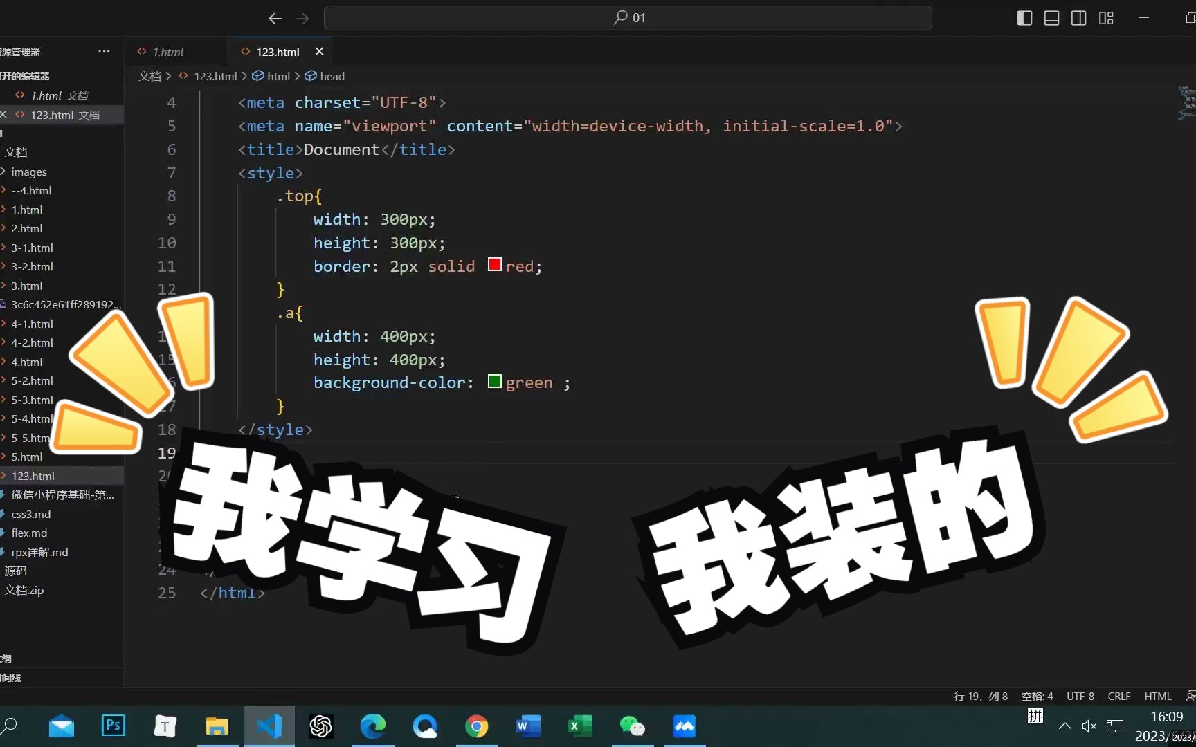 overflow的使用之一