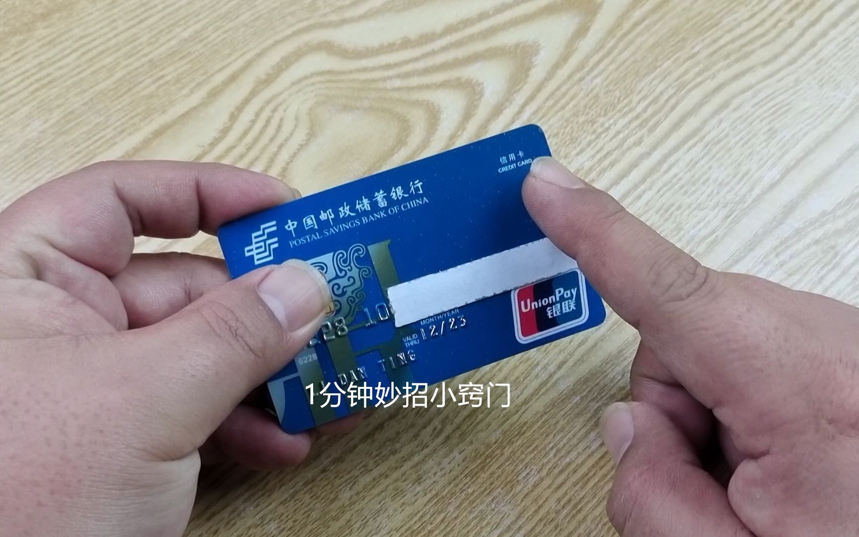 为什么银行工作人员,总是追着你办信用卡?看完之后知道背后猫腻