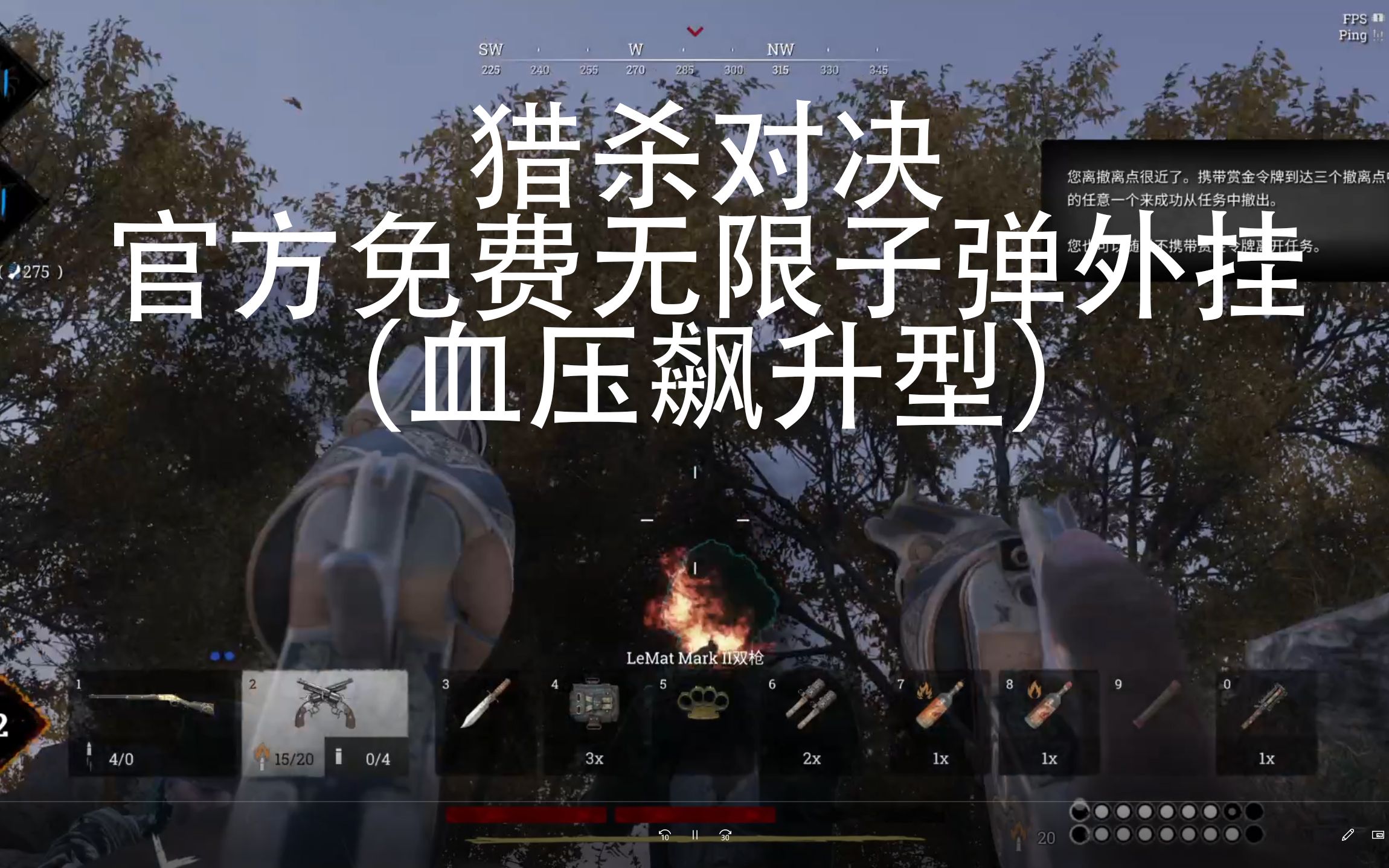 ...对人对怪都无伤害)让人血压飙升的恶性BUG_哔哩哔哩bilibili_猎杀对决