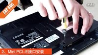 EXP GDC 安装使用 笔记本外置独立显卡
