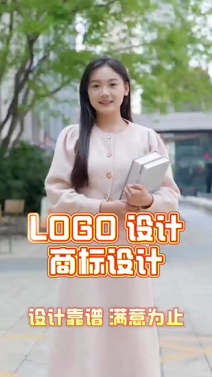 企业商标LOGO设计服务 #标志设计 #品牌设计 #logo设计 #商标设计 #...