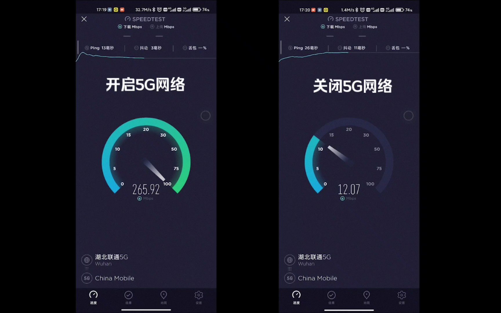 【小题大做】4G卡插入了5G手机就可以连上5G网?