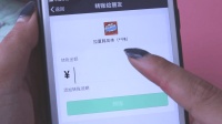 打开微信转账功能, 可以查看好友的真实信息, 真是太实用了