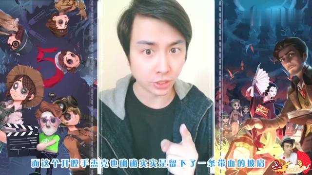 第五人格:杰克的死亡真相!令人闻风丧胆的杀手竟惨死.