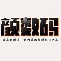 颜数码 