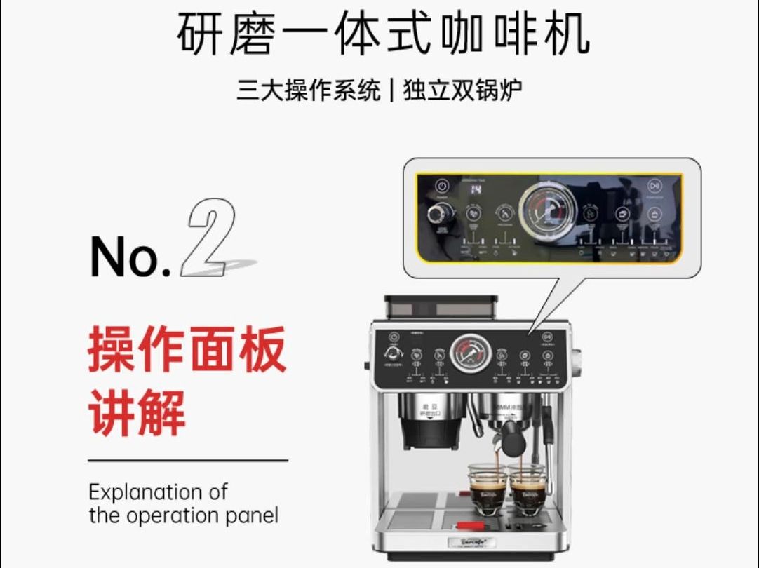【买咖啡豆送咖啡机】超好用的一款家用研磨一体咖啡机,可参与买...