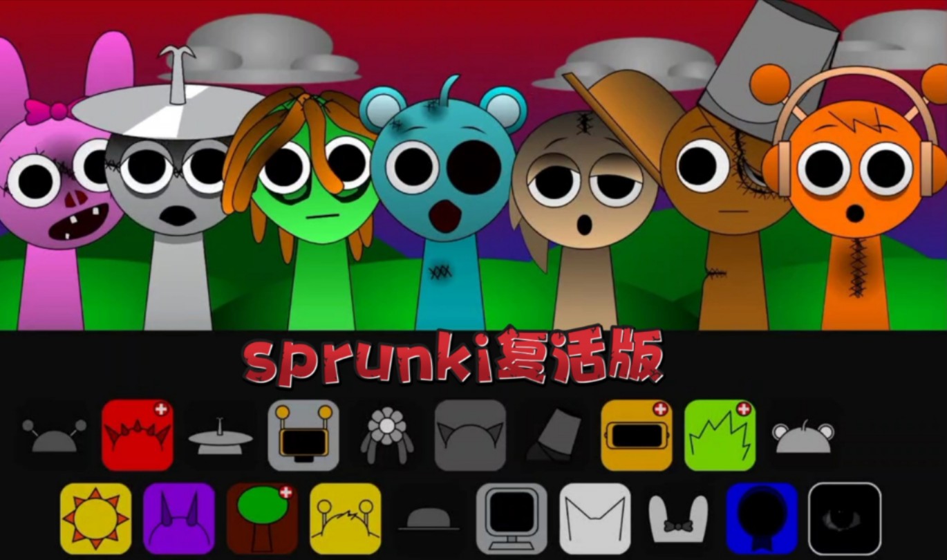节奏盒子:sprunki复活恐怖模组,藤蔓妹妹头发快掉光了?