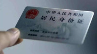 身份证到期后,需不需要去银行更新身份证信息吗?工作人员说出大实话