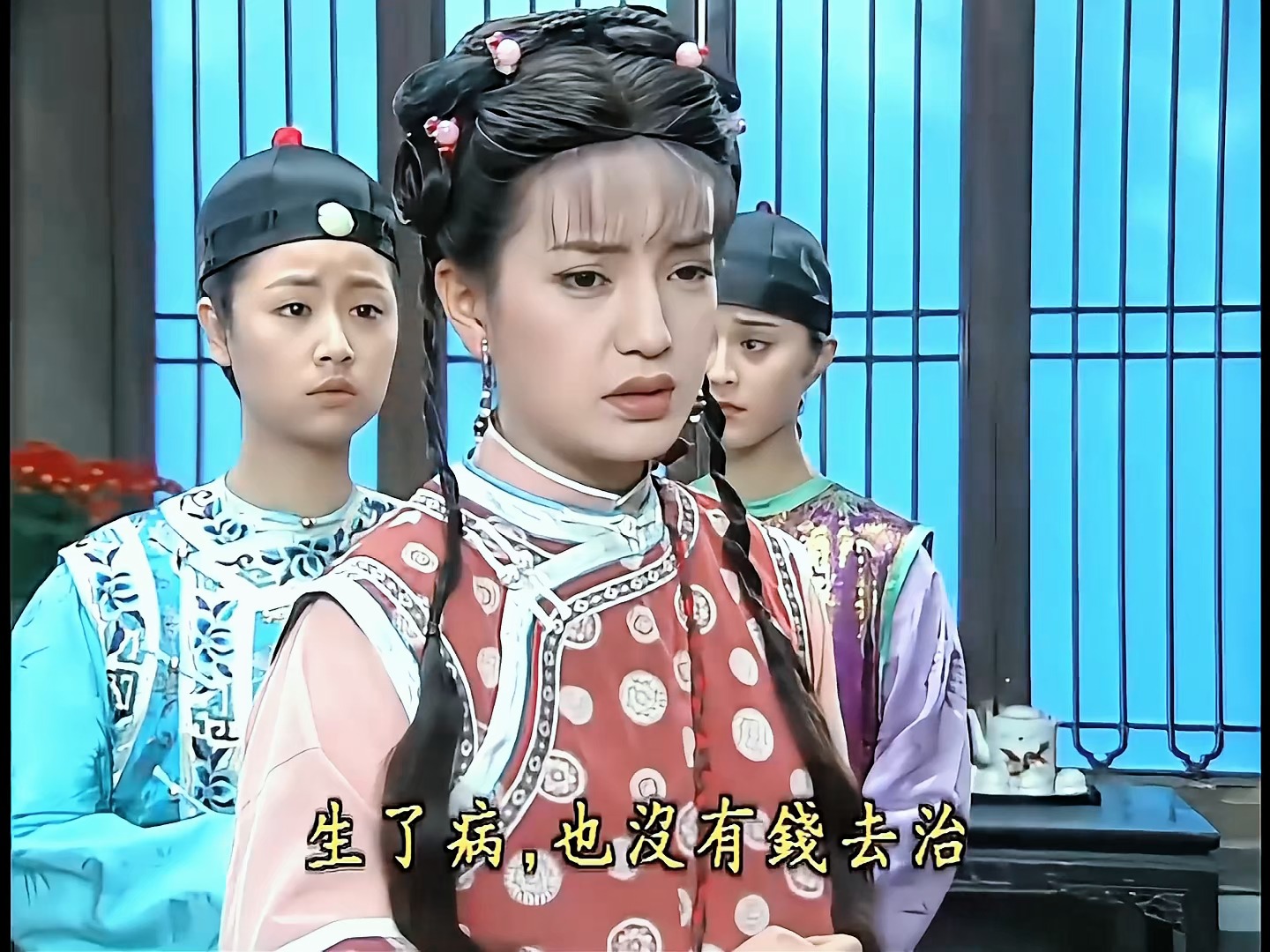 【还珠格格】第一部02-1(4K修复)