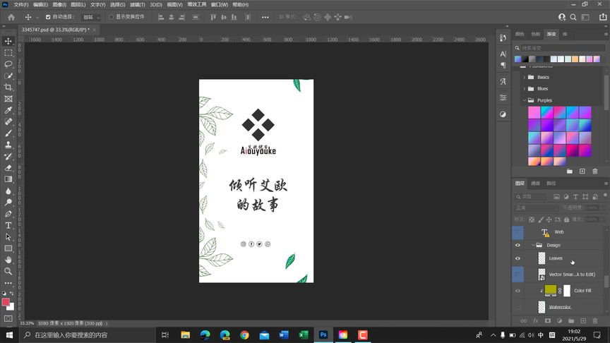 Photoshop无法导出JPG格式以及软件自带的渐变色显示灰色