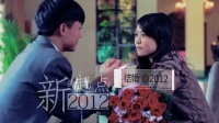 2011-2012湖南卫视跨年演唱会宣传片 心愿篇