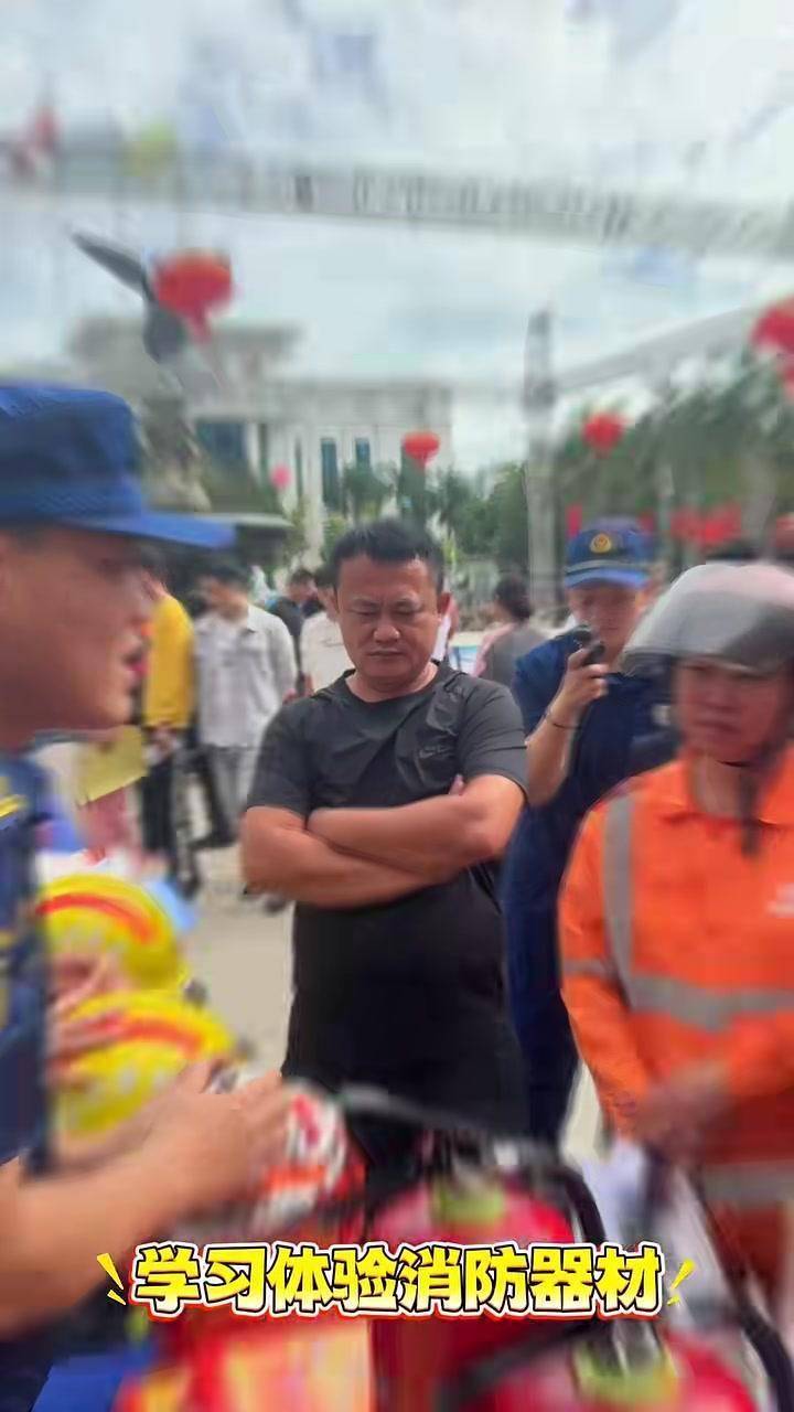 ...主题宣传基层行第四站--乐东#海南消防#蓝朋友#消防宣传月#微信时刻